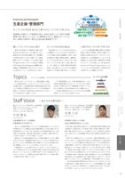 ToshibaGuideBook2025