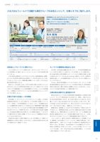 ToshibaGuideBook2025